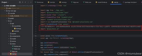 手把手搭建vue前后端管理系统 实现axios，使用mock进行拦截并进行假数据制作（十）vue Mock拦截请求 Csdn博客