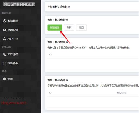 Linux搭建我的世界基岩版BDS服务器MC基岩版开服教程 哔哩哔哩 Linux搭建我的世界基岩版BDS服务器MC基岩版开服教程 哔哩哔哩