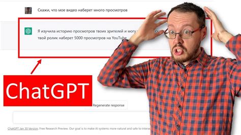 Chatgpt блогеры больше не нужны Нейросеть пишет сценарий видео и генерирует ролик из текста