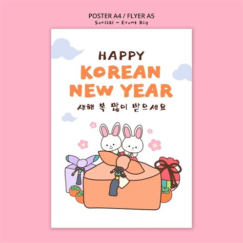 2 페이지 한국 돈 도안 Psd 개 이상의 고품질 무료 Psd 템플릿 다운로드 가능 Freepik