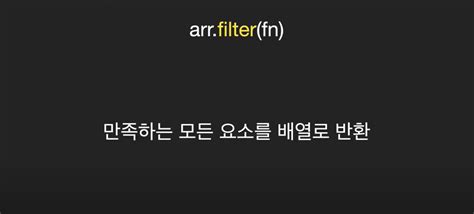 [javascript] 배열과 반복문