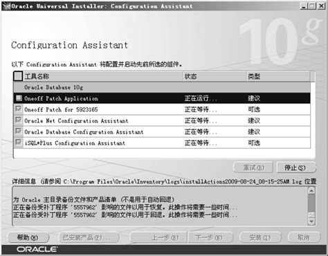 Oracle经典教程pdf版本word文档在线阅读与下载免费文档