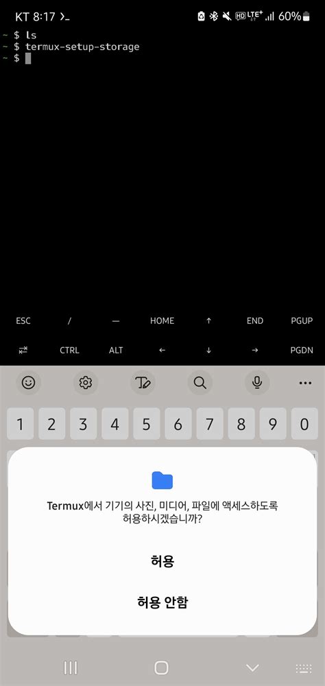 Termux를 쓰는 이유 다운 및 설치 Booseng