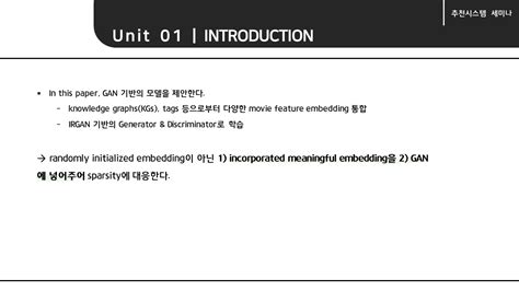 논문 리뷰 A Knowledge Enhanced Deep Recommendation Framework Incorporating GAN based Models