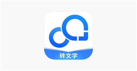 ‎《語音轉文字 錄音檔轉文字》app App Store