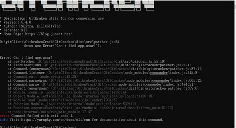 Gitkraken 破解工具报错 · Issue 2 · Wanzzz6 Modules Learn · Github