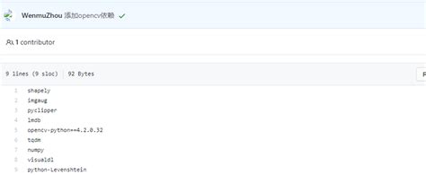 Paddleocr环境配置与安装paddle Requirementstxt Csdn博客