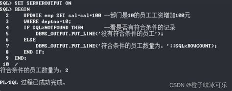 隐式动态游标的创建与使用