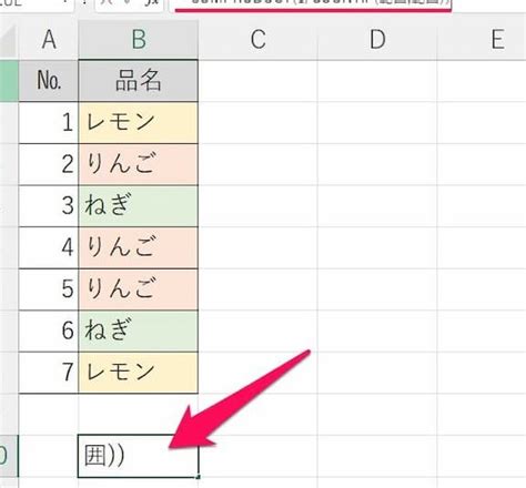 Excelでカウント：重複を除いて個数を数える！