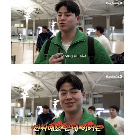 Kbo타니 주인장 데드 무게 맞춰보자 노시환 3대 데드 한화 Instagram