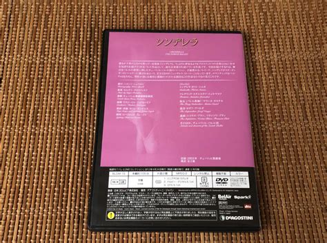 Yahooオークション バレエdvdコレクション 15 シンデレラ 中古dvd