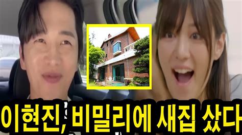 한일로맨스혼전연애 이현진은 후쿠다 미라이와 행복한 결혼 생활을 준비하기 위해 새 집을 비밀리에 구입했다이현진 미라이와