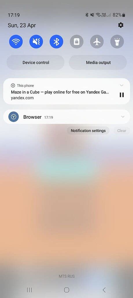How Do I Disable Android Audio Player Notifications In The Unity