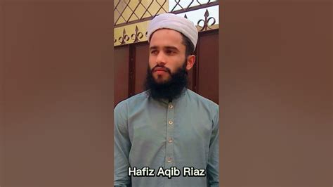 Hafiz Aqib Riaz Phone 03261122253 Youtube