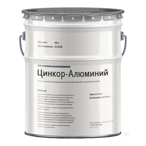 Цинкор-Алюминий - антикоррозийная краска с алюминиевой пудрой