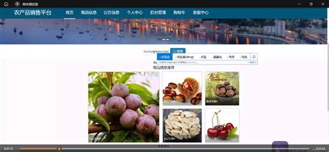 ssm php node python农产品销售平台 csdn博客