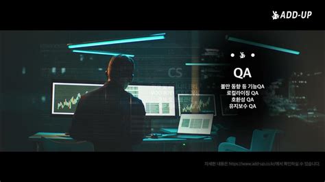 모션그래픽 인포그래픽 기업 홍보영상 제작 게임 소프트웨어 에드업 Youtube