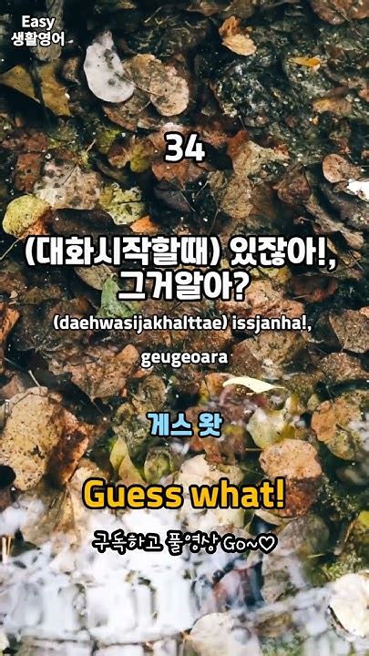 하루3문장 초간단 영어회화 영어반복듣기 쉬운 기초 생활 영어 회화 듣기 영어공부 기초영어 생활영어 쉬운