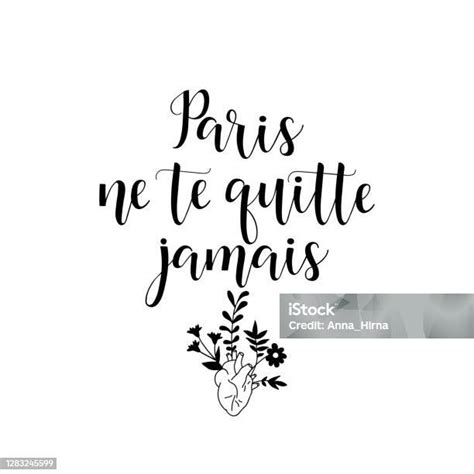 프랑스어로 파리는 당신을 떠나지 않습니다 글자 잉크 그림입니다 모던 한 브러시 서예 검은색에 대한 스톡 벡터 아트 및 기타 이미지 Istock