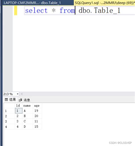 Sql Sever数据库 基础增删改查操作与where条件限制金创数据库 查询sql增加where条件 Csdn博客