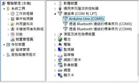 mblock and arduino（1）哈喽！led！ 知乎