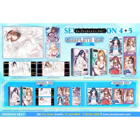 โค้ดลด20 สูงสุด1000 sex and dungeon ดันเจี้ยนลับฉบับเลิฟ เล่ม 1 5