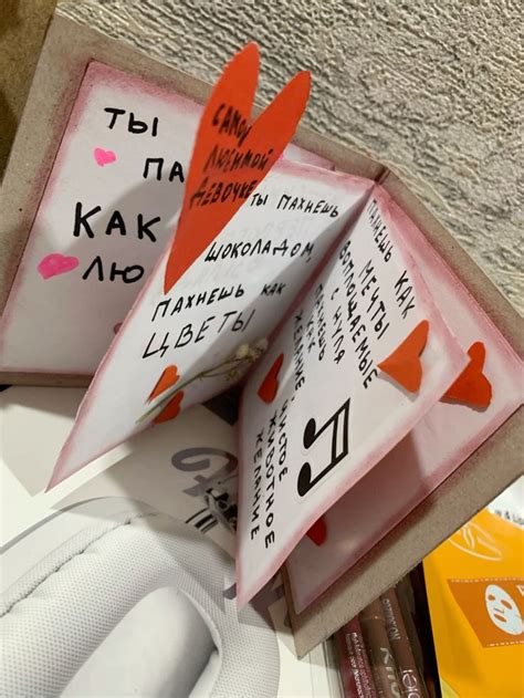 подарок своими руками 🥰💋😍 Поделки ко дню рождения Романтические