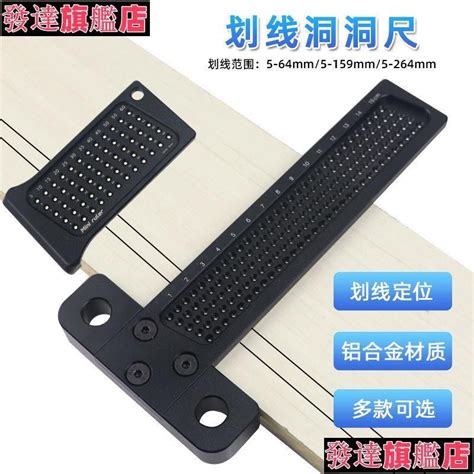 台灣發貨📌木工劃綫尺 洞洞尺 劃規過綫尺 木工輔助工具 鋁閤金材質t型迷你l型尺 木工手工具組 劃綫神器五金 蝦皮購物