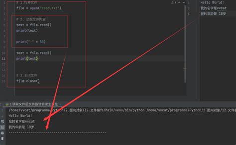 python文件基本操作整理 w3cschool笔记
