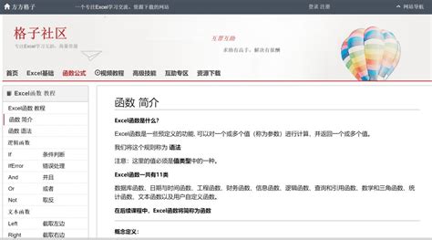 Excel Diy工具箱推荐一个excel插件，全能工具箱，搬砖必备的利器 Csdn博客