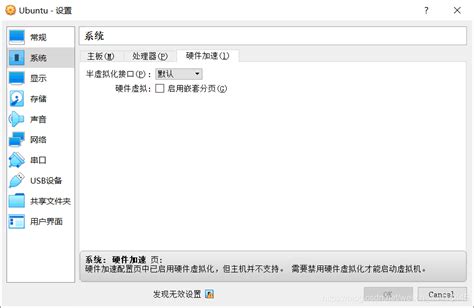 virtualbox启动时报错 虚拟电脑控制台错误 win10启动virtualbox出现not hyper v cpu csdn博客