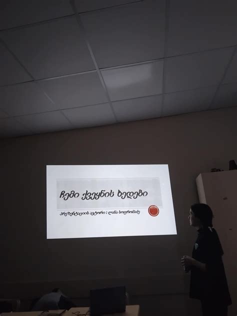 Vii კლასი ქართული ენა და რუფოთის საჯარო სკოლა Facebook