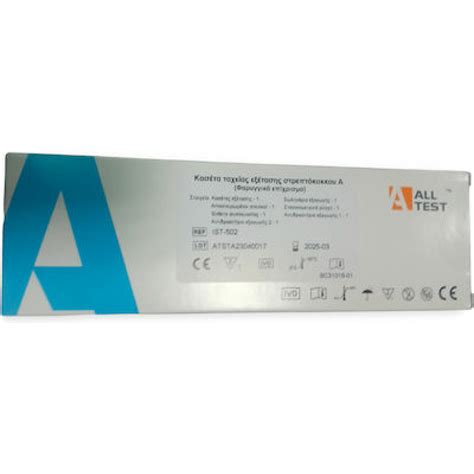 All Test Strep A Τεστ Στρεπτόκοκκου 1τμχ Newmedical