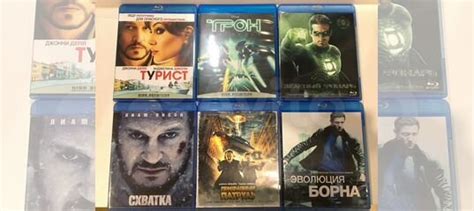 Blue ray диски купить в Москве | Электроника | Авито