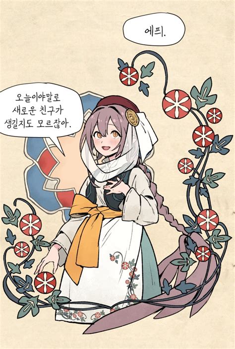 C Anime Anime Art Writing Inspiration Character Inspiration Fantasy Character Design