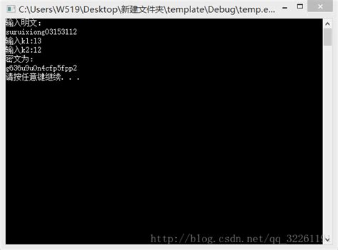 古典密码算法的设计与实现（c实现）c编写古典密码 Csdn博客