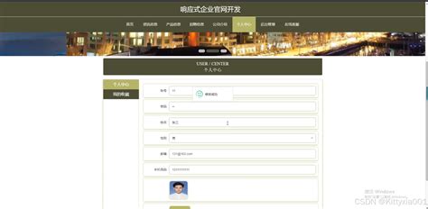 Springboot响应式企业官网开发2mutj（程序源码数据库调试部署开发环境）企业官网开源项目 Csdn博客