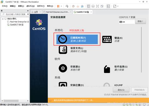 怎么创建linux虚拟机（超级详细！！！） vm创建linux图形虚拟机 csdn博客