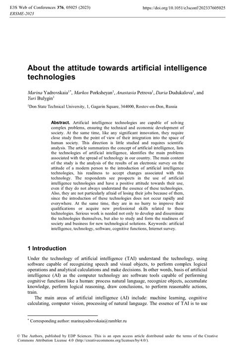 Pdf About The Attitude Towards Artificial Intelligence Technologies
