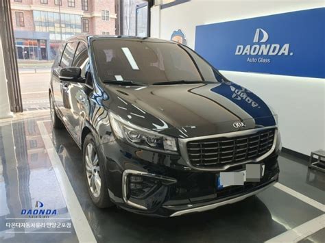 군포돌빵 카니발 유리 깨져서 복원했는데 결말은 네이버 블로그