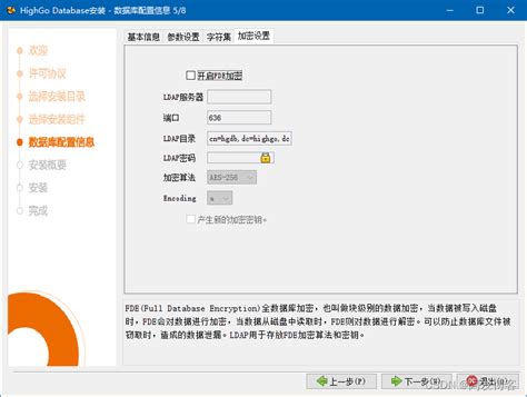 windows系统安装瀚高数据库6 0 4 windows安装瀚高数据库6 0 4 csdn博客