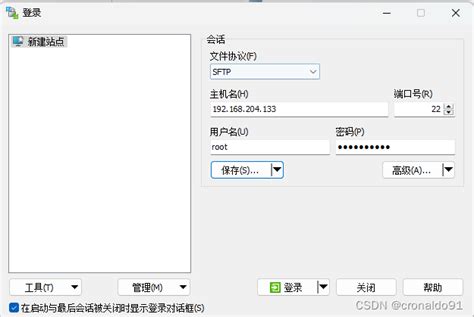 Linux系统管理:winscp 安装与使用winscp安装 Csdn博客 Linux系统管理:winscp 安装与使用winscp安装 Csdn博客