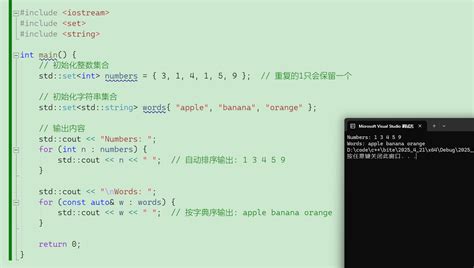 map和set的使用 标准库中的容器set和map csdn博客