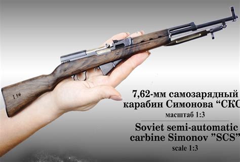 Миниатюрное длинноствольное стреляющее оружие по низким ценам в Москве ...