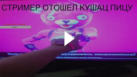 Скоро вернусь для стрима Zefirkaclub фото и картинки