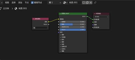求助 Blender Fbx模型导入后顶点绘制后材质颜色无法显示的问题 技术问答 Unity官方开发者社区