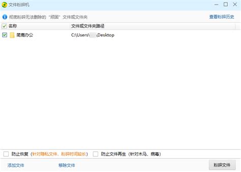 文件夹被占用了无法删除怎么办？强制粉碎文件夹你可以这样操作 csdn博客