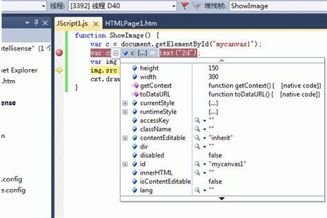 Visual Studio Html Nowpaper