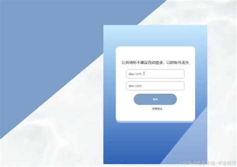 基于nodejsvue基于的冷冻货物仓单质押系统 开题源码程序论文 计算机毕业设计 Csdn博客