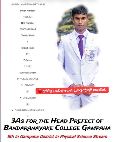 ලකා 🔴ප්‍රතිඵල ගොඩක් අතරේ දැකපු අමුතුම කතාවක් හැමෝම හිතන්නේ අපිට තියෙන වැඩ කරගන්න අපිට වෙලාව